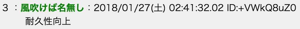 รู้หรือไม่ว่าทำไมเก้าอี้ที่ห้องอาบน้ำที่ญี่ปุ่นถึงมีรู Yabai Japan